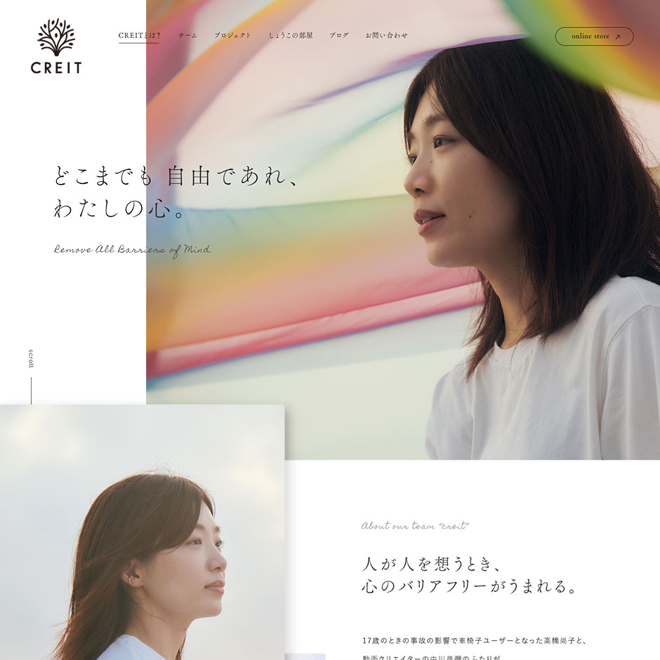 株式会社CREIT | 制作実績 | 株式会社モンブラン｜熊本のホームページ制作